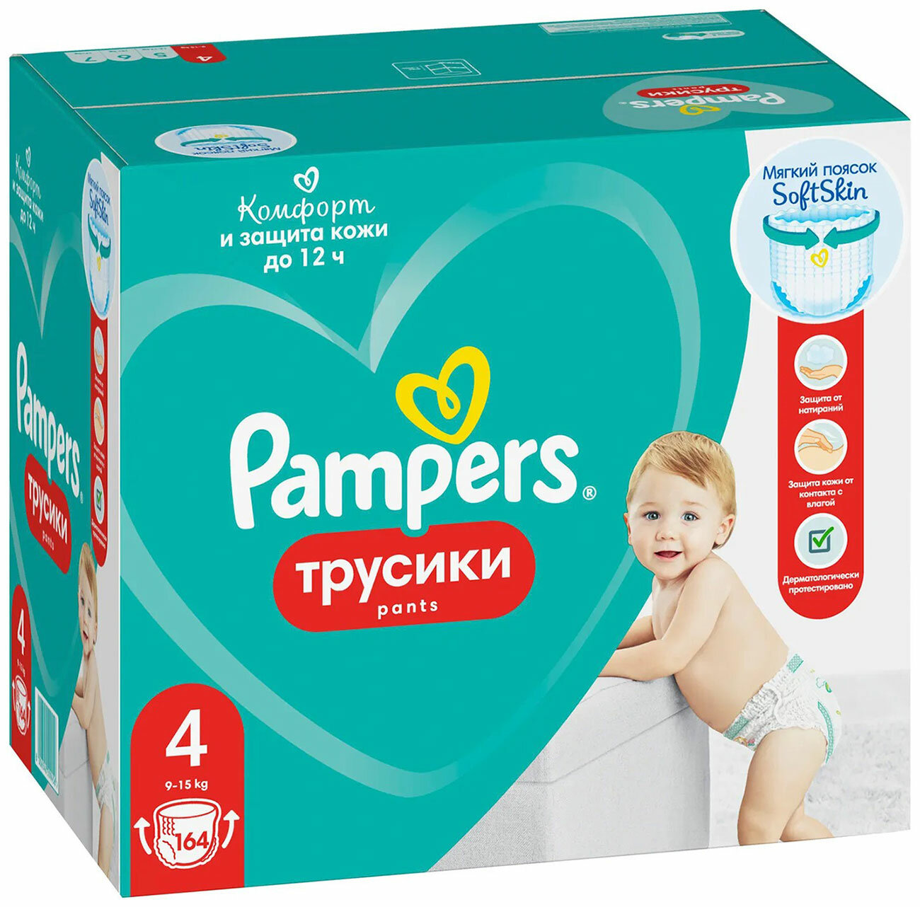 Трусики-подгузники Pampers Pants, для мальчиков и девочек, Maxi, 9-15 кг, Мега Супер Упаковка 164 шт