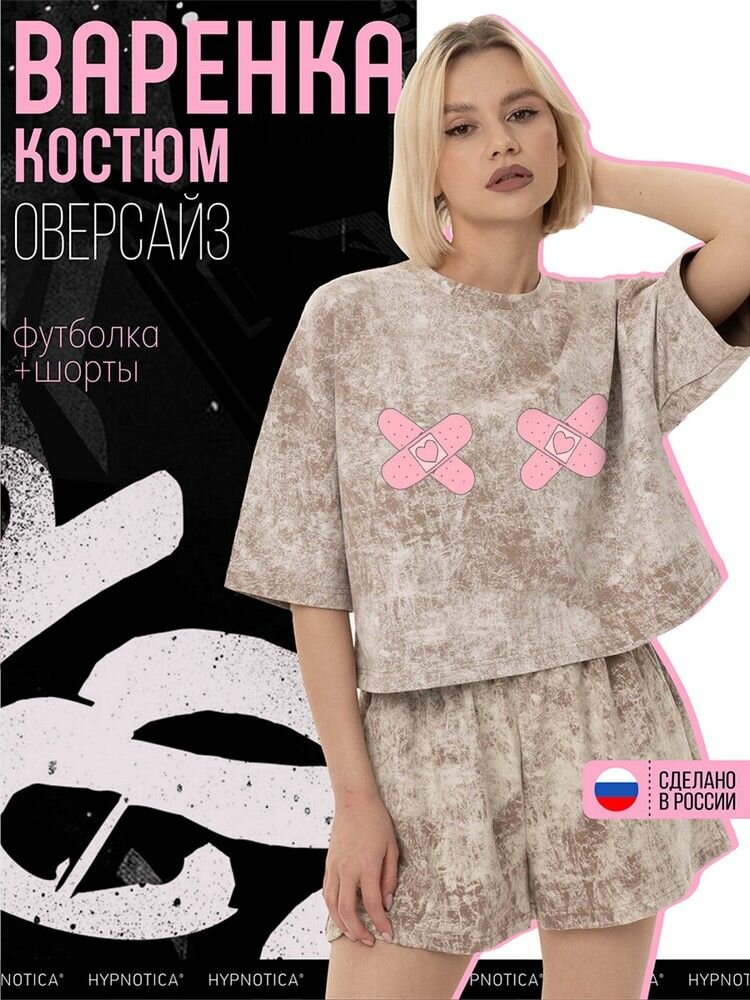 Комплект одежды Комплект варёнка