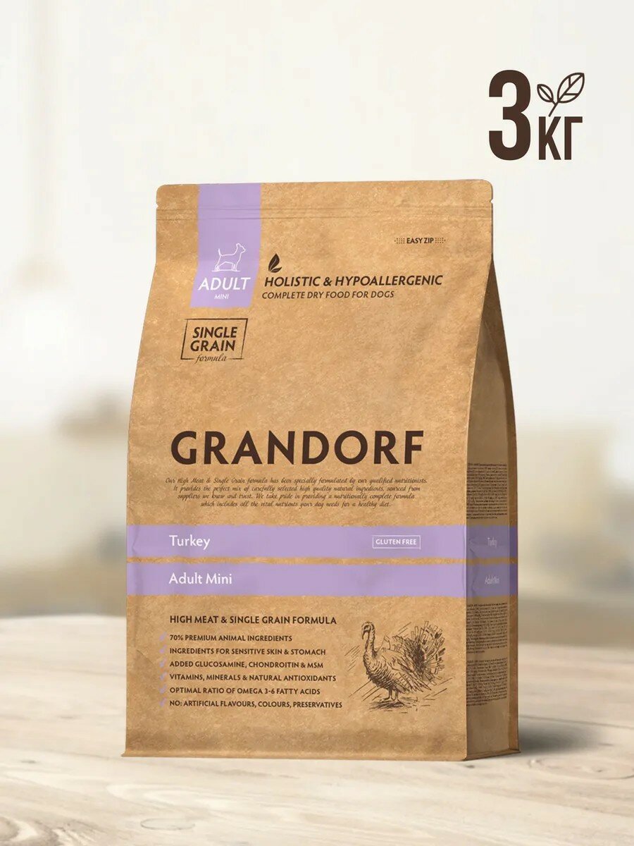 Сухой корм Grandorf (Грандорф) для собак мини пород, Индейка 3 кг