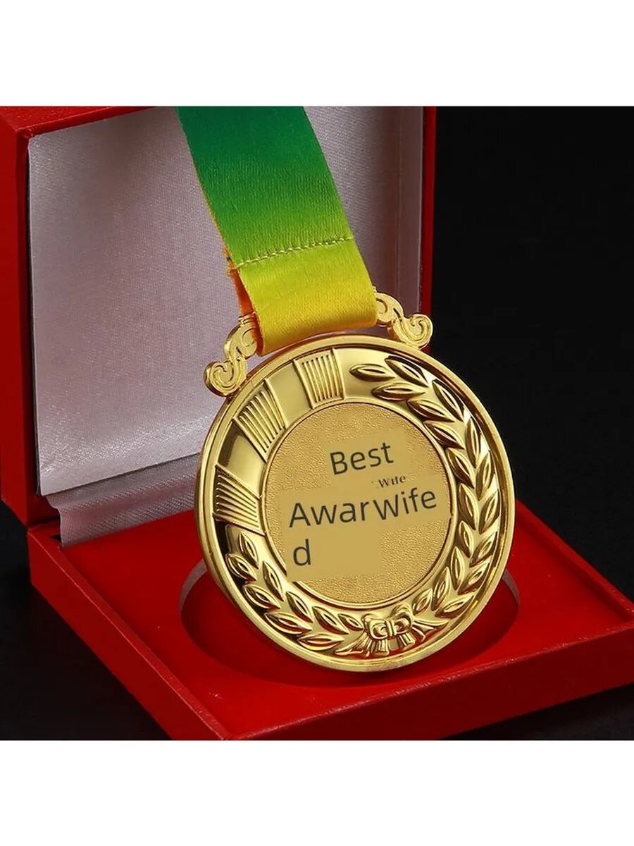 Сертификат «Лучшая жена» (подарочная упаковка)