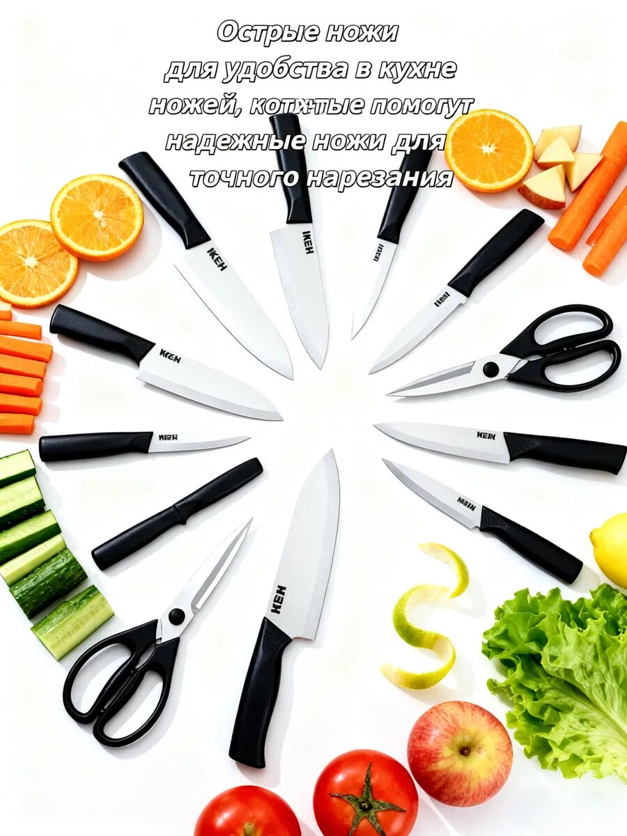Набор антибактериальных керамических ножей