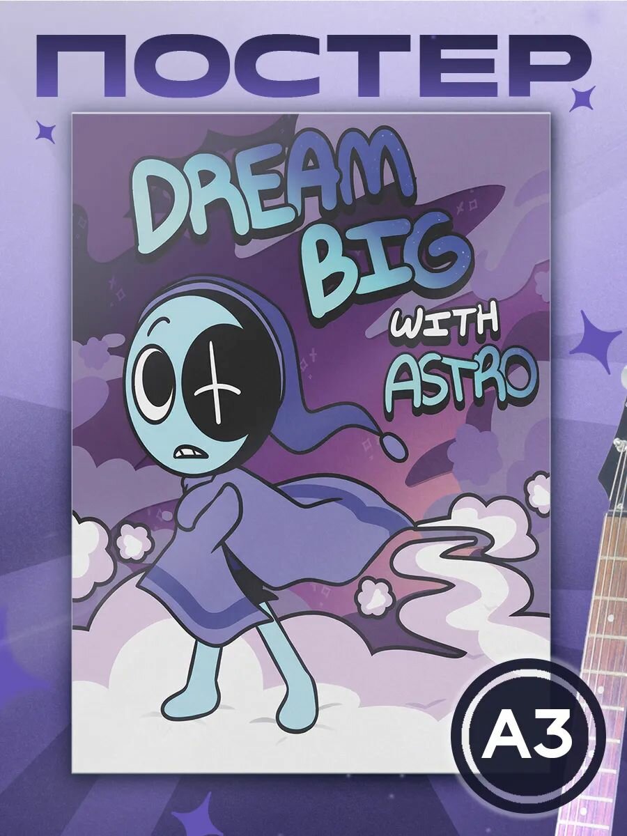 Постеры на стену Мир денди roblox Астро Astro