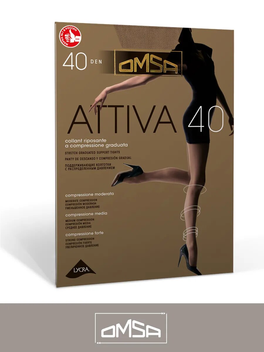 Колготки Attiva 40 Xxl Plus Size
