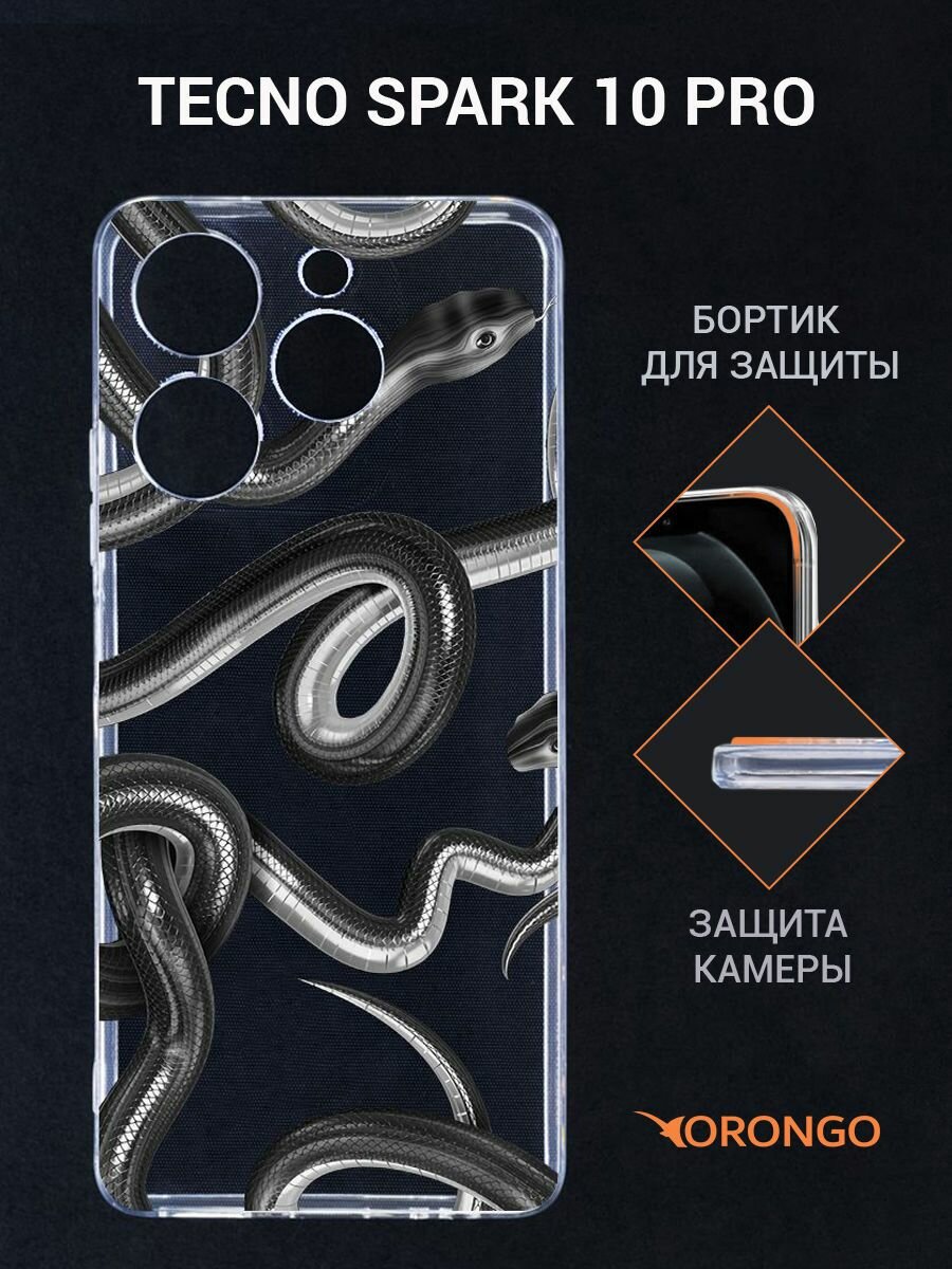 Чехол на Tecno Spark 10 Pro с рисунком, прозрачный, с защитой камеры, с принтом змейки / Техно Спарк 10 Про