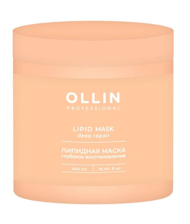 Маска для волос Ollin 774417 L&P System Lipid Липидная 500 мл