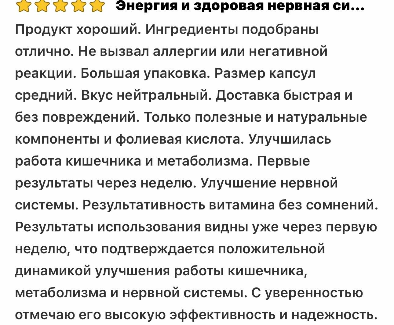 Витамины США — фото 1