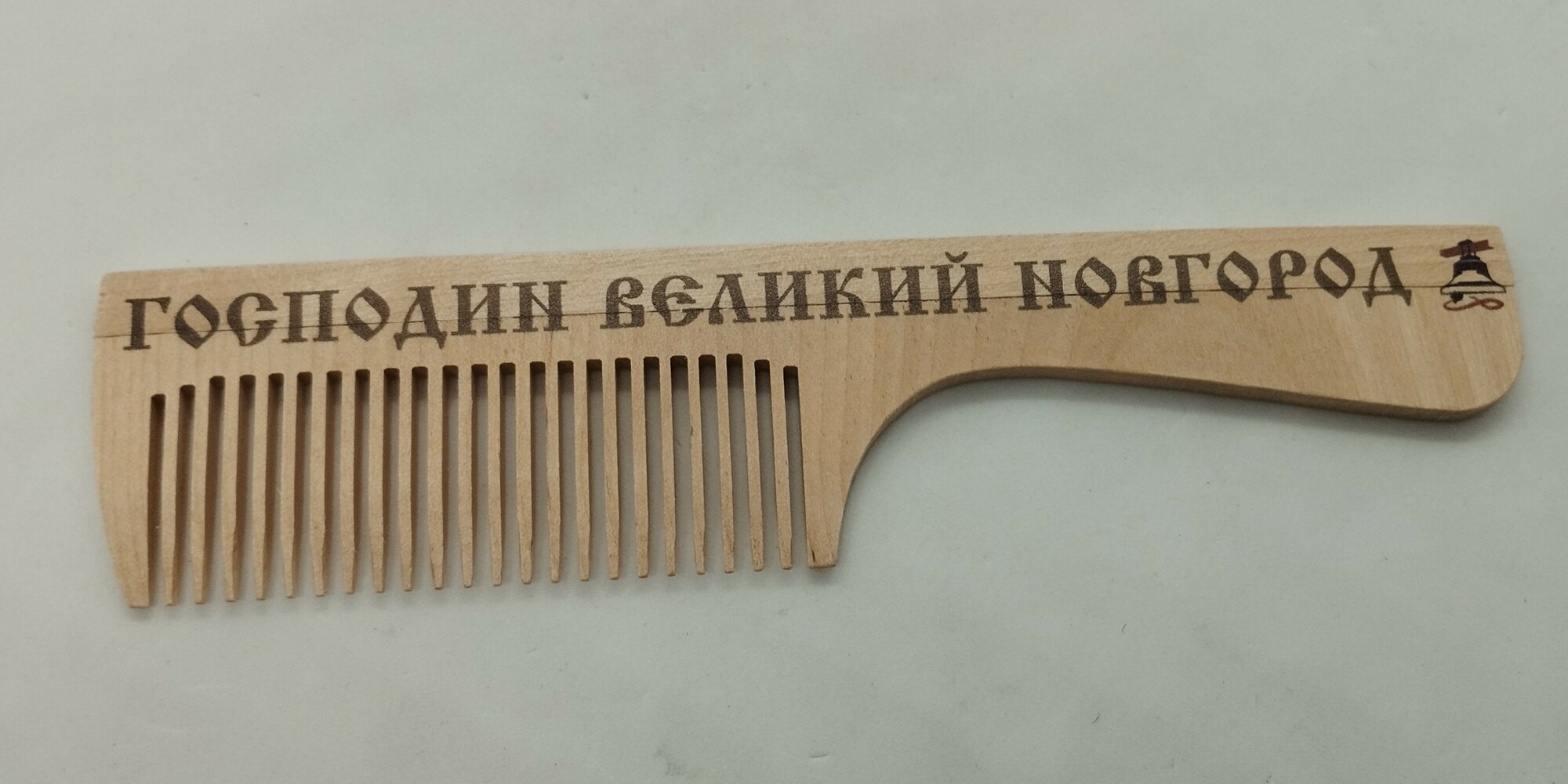 Расческа-гребень деревянная "Господин Великий Новгород"