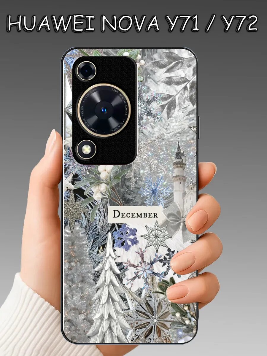 Чехол на Huawei Nova Y72 с принтом зимняя эстетика