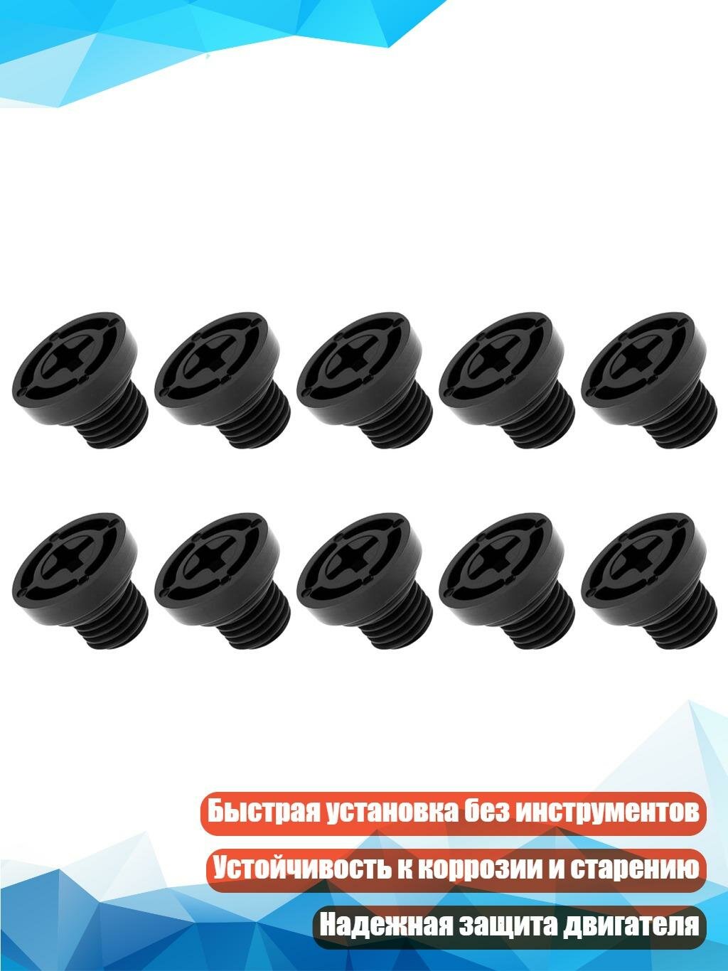 Сливная пробка для радиатора