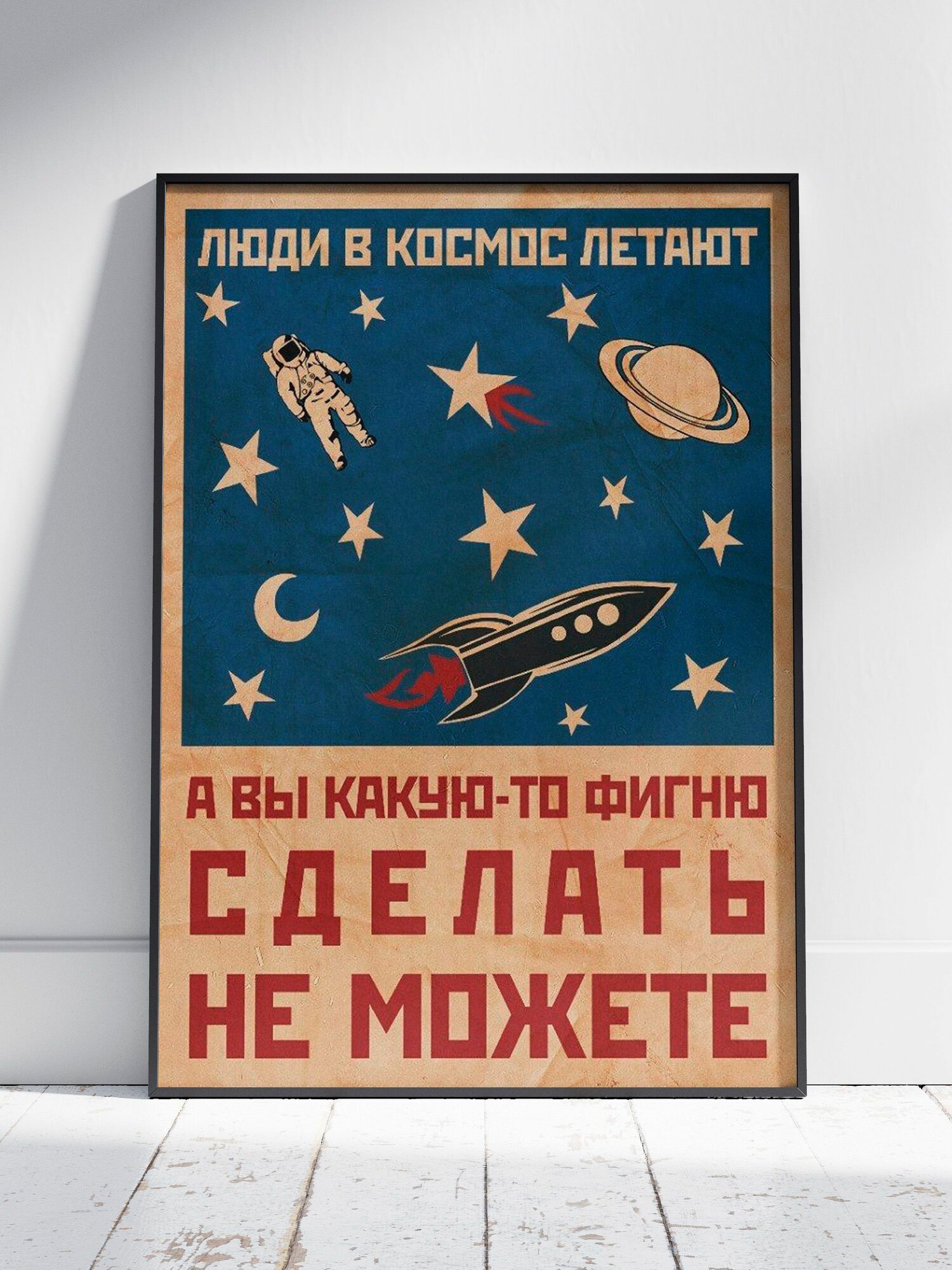 Плакат на стену для интерьера Интерьерные стили (Ретро 4) - Постер по дизайну помещений формата A4 (21x30 см)