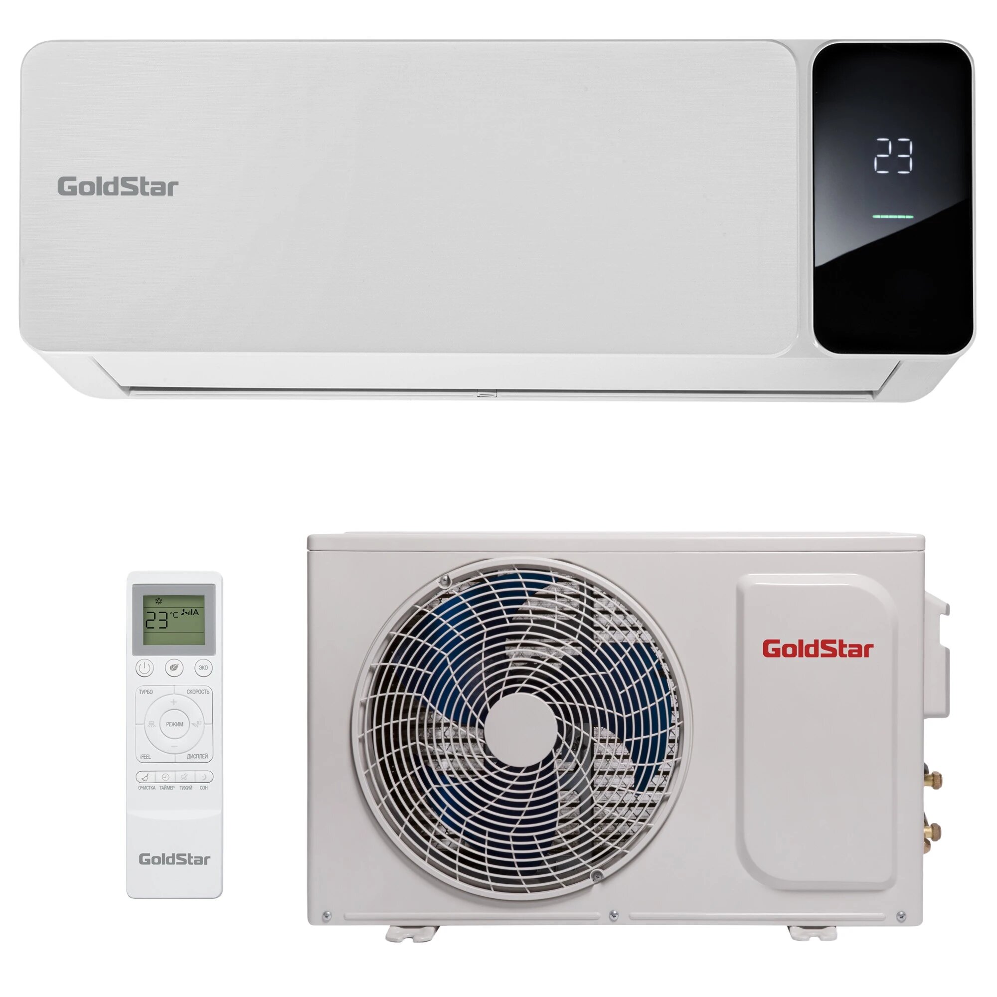 Кондиционер настенный сплит-система GoldStar GSAC-09HN1 белый