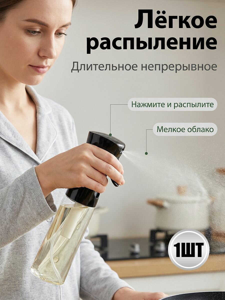 Масленка 300 мл (1 шт.) удобная емкость для хранения и разлива масла