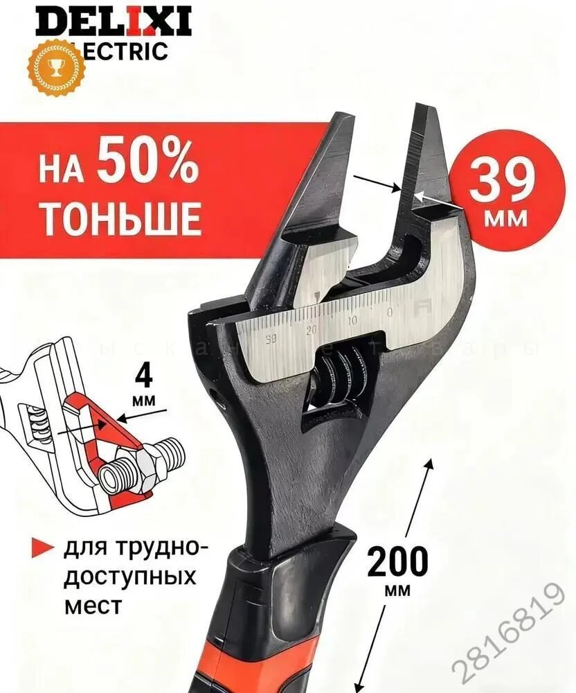 Ключ