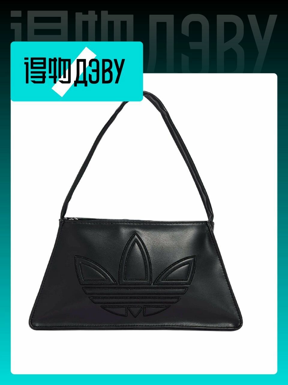 Adidas Originals Рюкзак