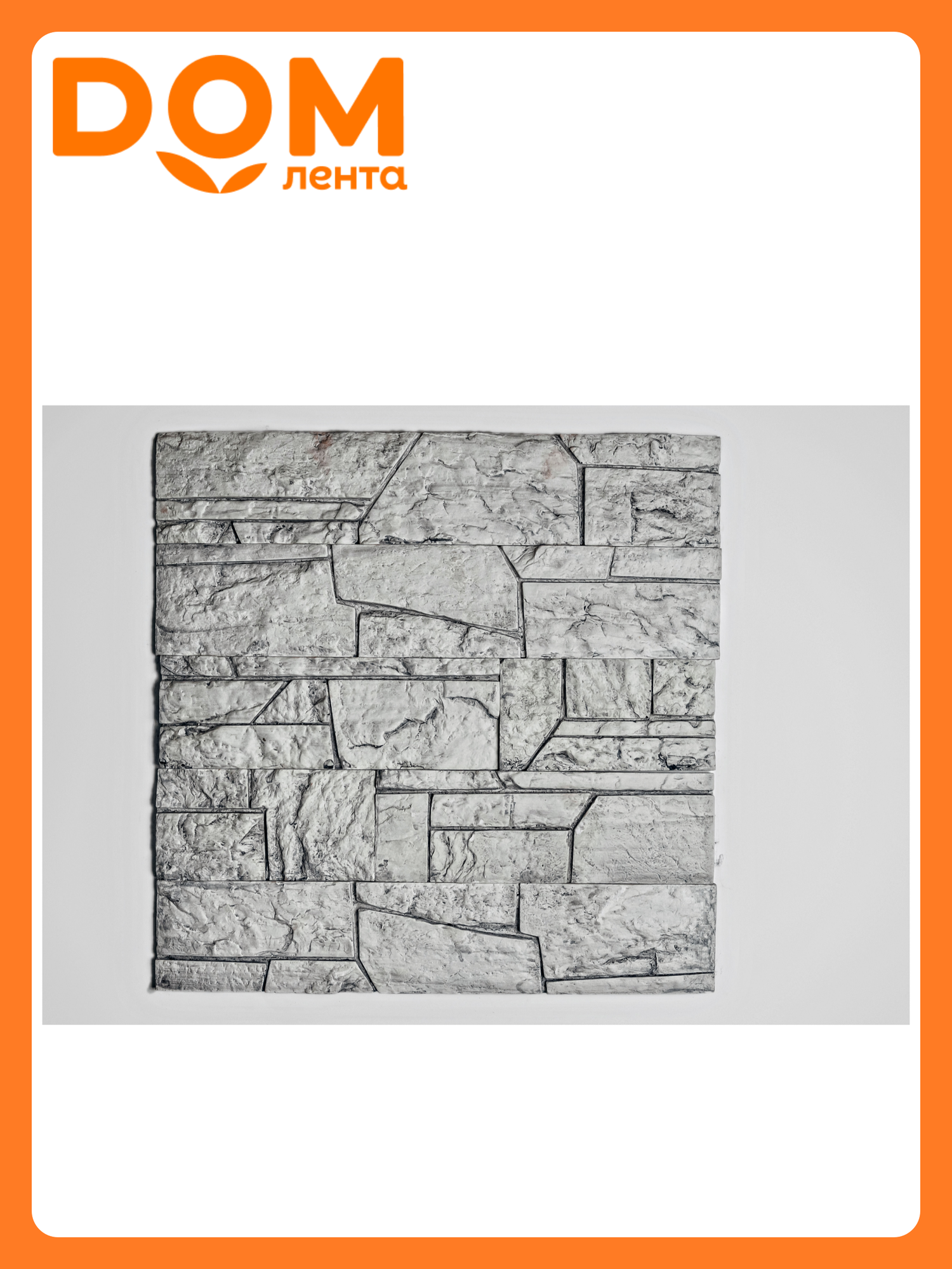 Гипс плитка Евролит Венеция 47х11 см 1 кв. м имитация камень темно-серый