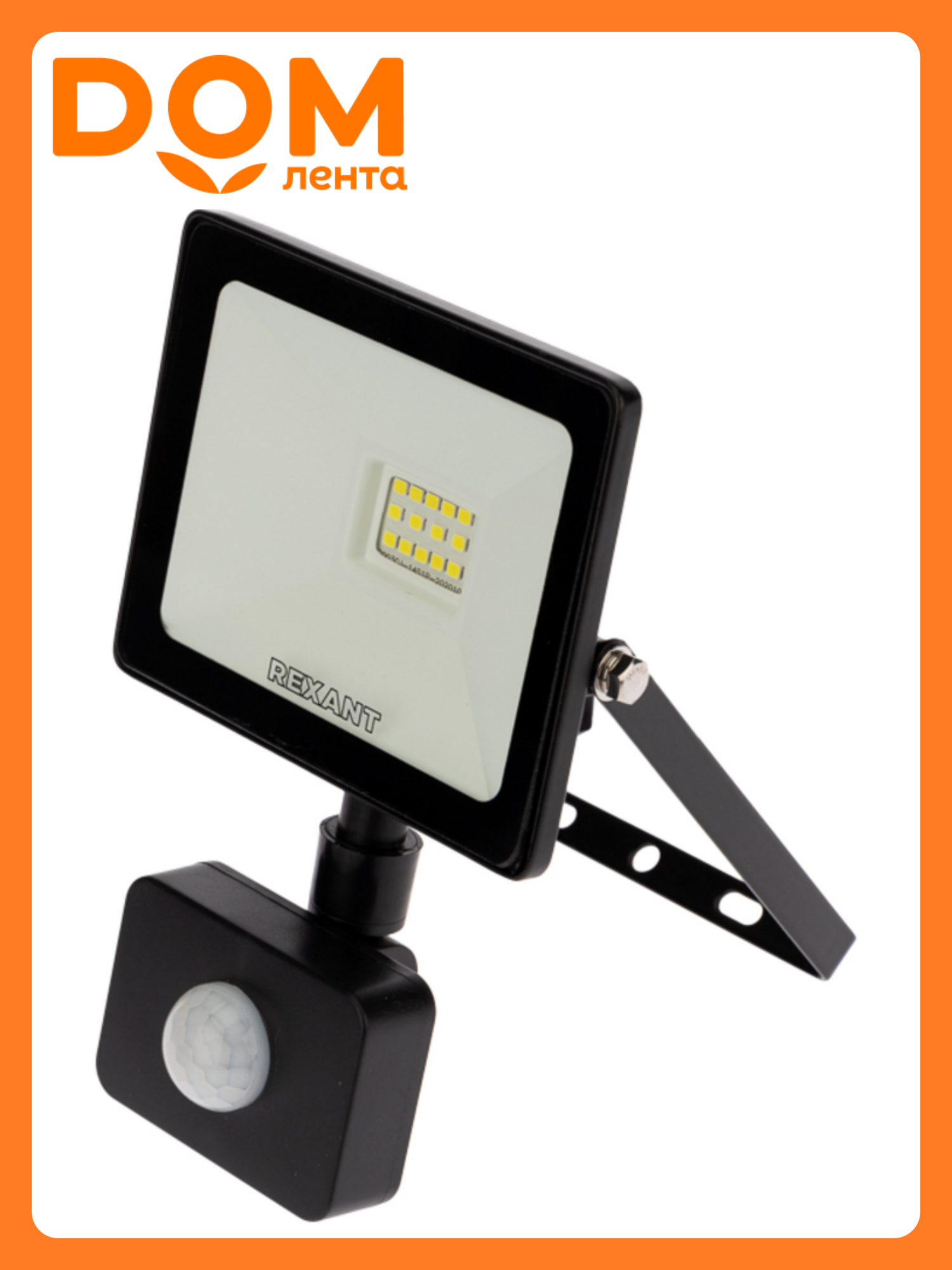 Прожектор Rexant, LED, 20W, датчик движения, IP44, холодный белый свет
