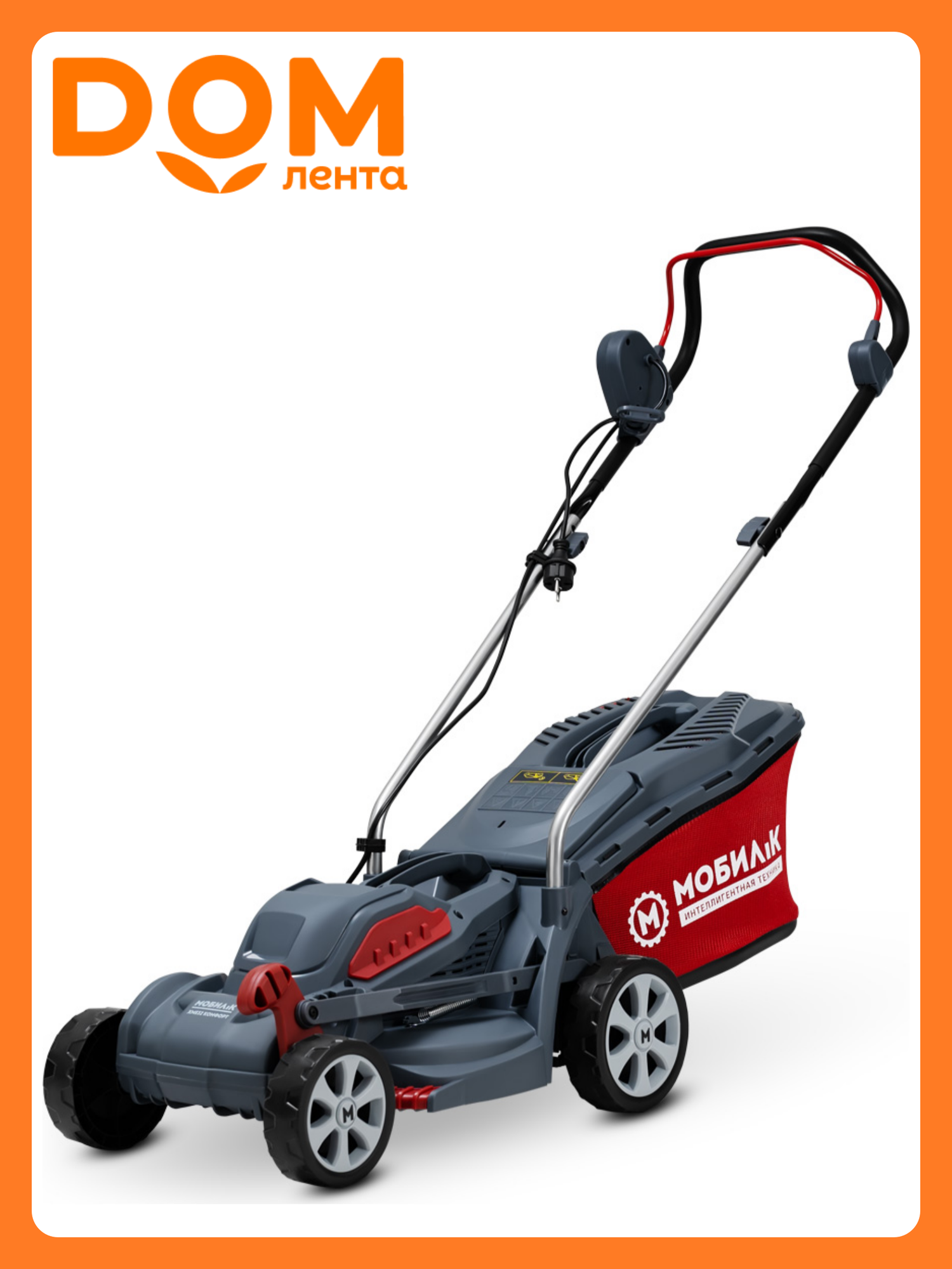 Газонокосилка электрическая мобил К XME32 комфорт MBK0027784 1300 Вт 32 см