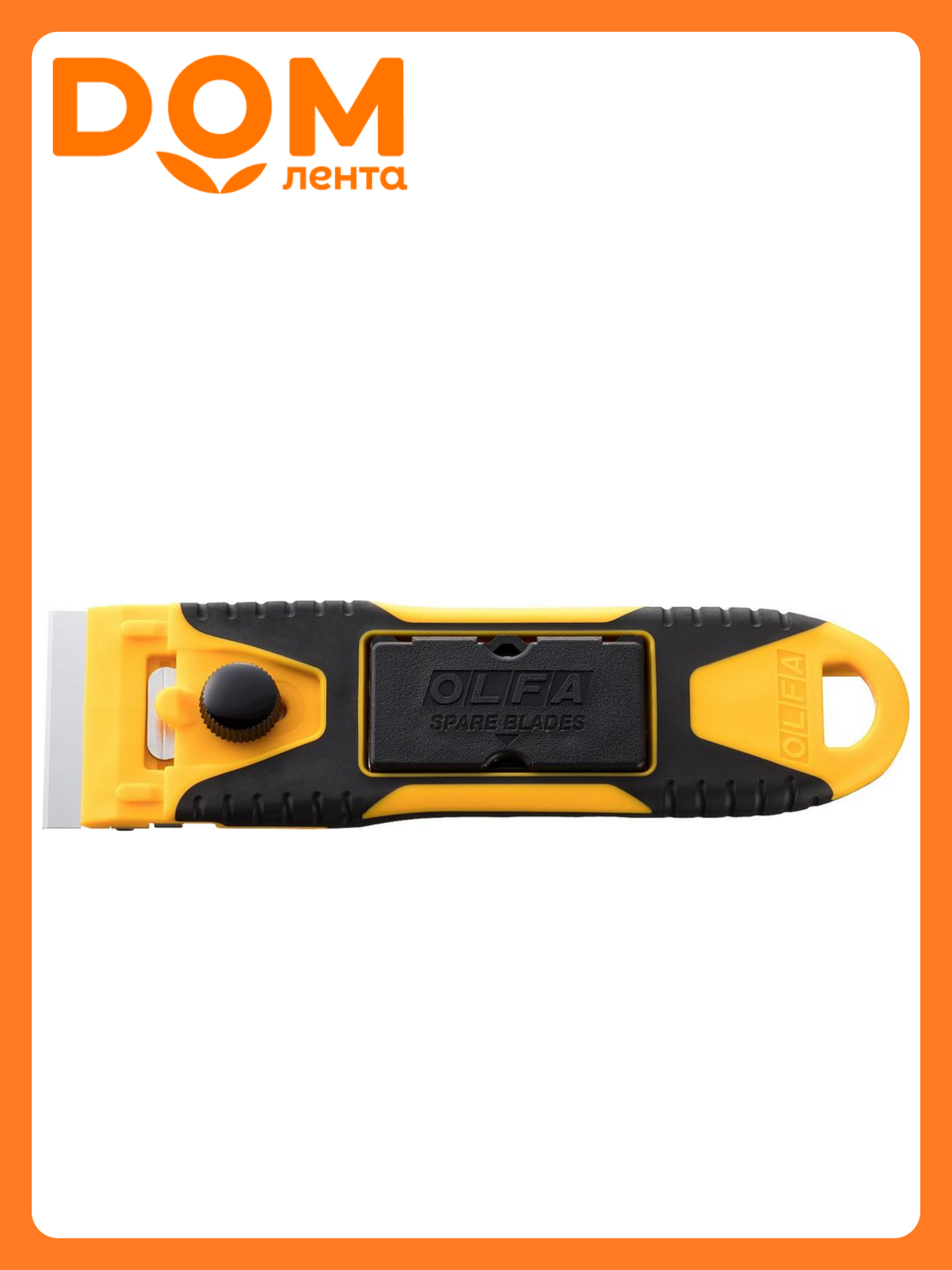 Скребок OLFA GSR-2, компактный, двухкомпонентная рукоятка, 40x18x0.25 мм