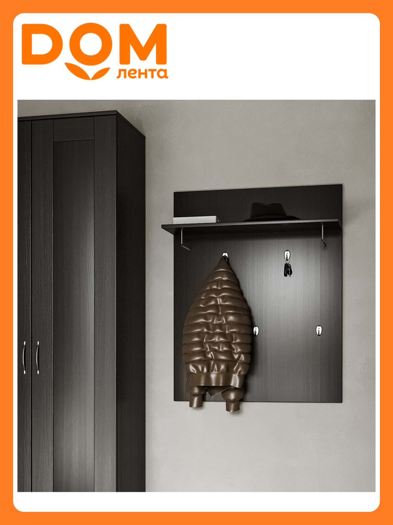 Вешалка Шведский Стандарт Сириус 78х100 см дуб дуб венге