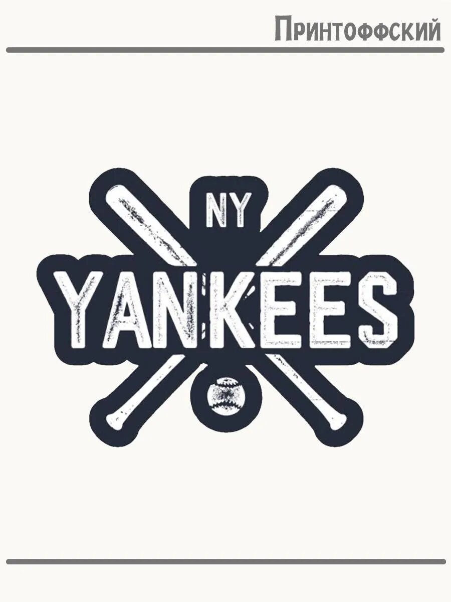 Термонаклейка для одежды и аксессуаров DTF-печать Yankees