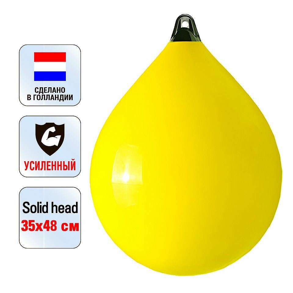 Буй маркерный надувной "Solid head" 35х48 см, желтый (10005496)