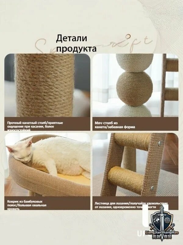 Когтеточка — фото 1