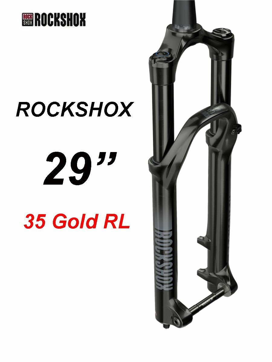 ROCKSHOX 35 Gold R, воздушная вилка для горного велосипеда, кросс-кантри, 29 дюймов (BOOST), ход 160 мм, совместима с E-MTB