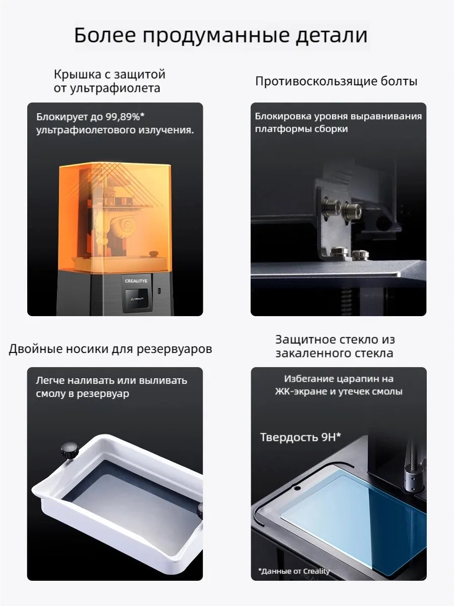 3D-принтер HALOT R6 — фото 1
