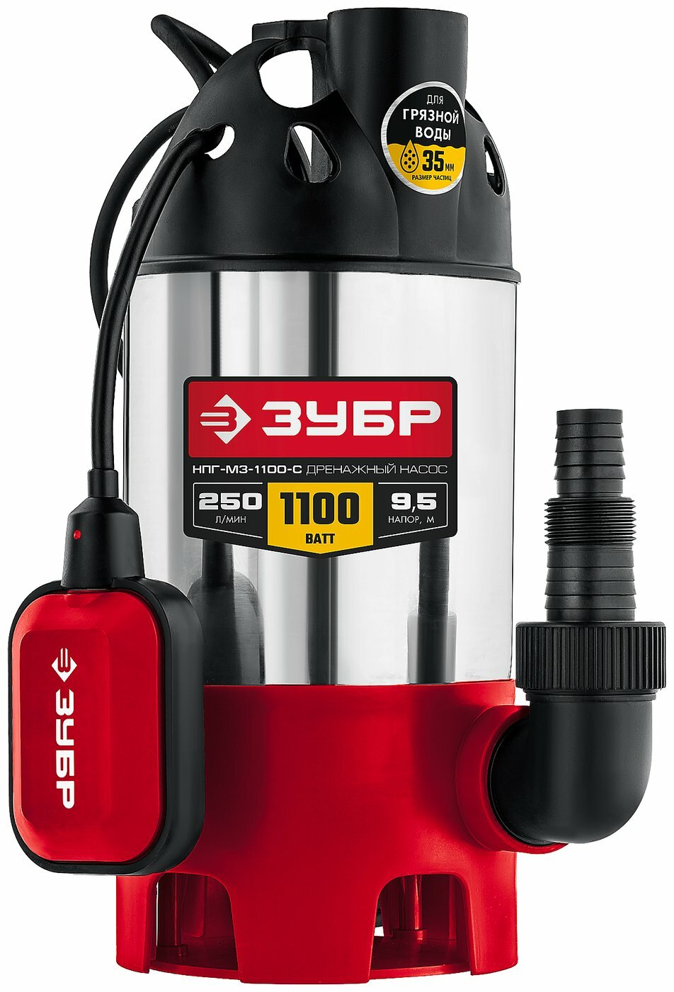 Дренажный насос Зубр 1100 Вт для грязной воды (НПГ-М3-1100-С)