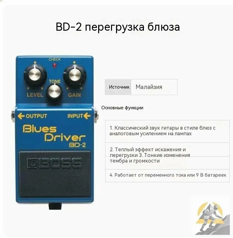 Boss DS1 классический дисторшн педаль для электрогитары с аналоговым звуком