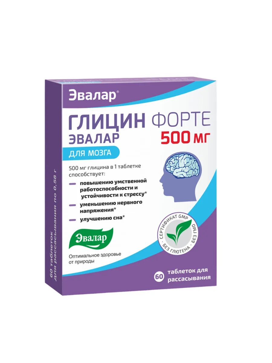 Глицин Форте Эвалар 500 мг таблетки по 0,58 г 60 шт