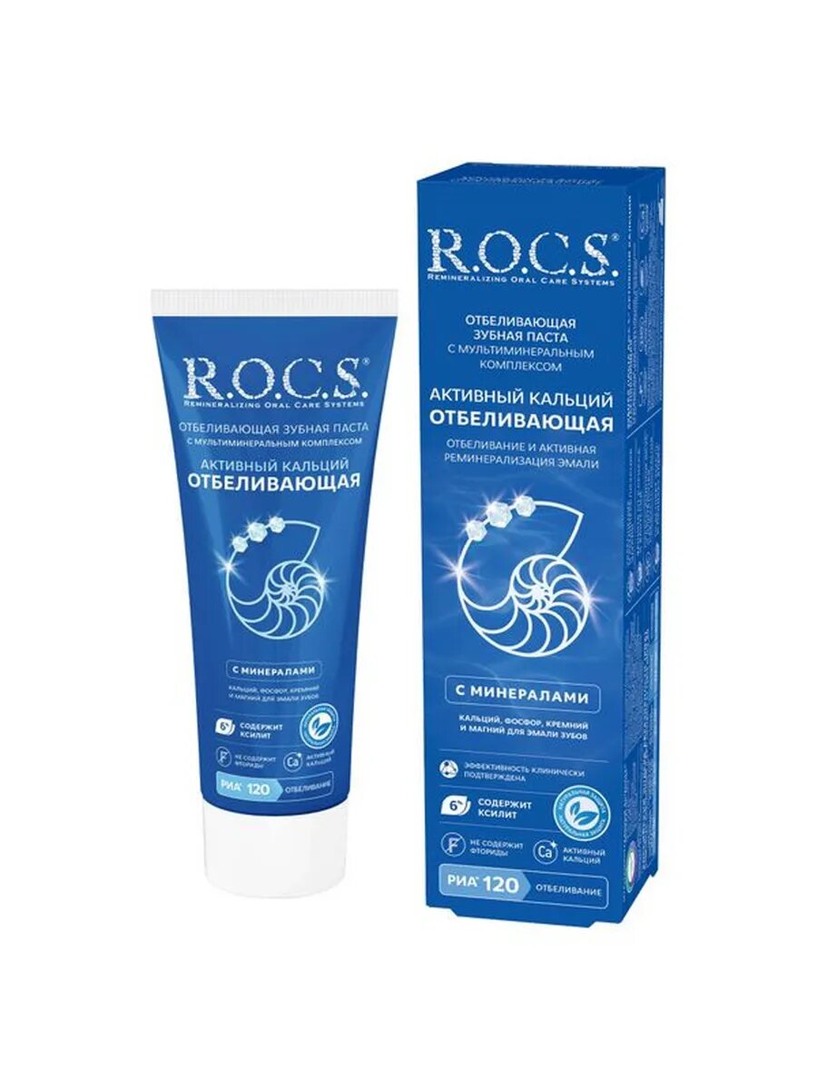 Паста зубная отбеливающая активный кальций R. O. C. S./Рокс 94г