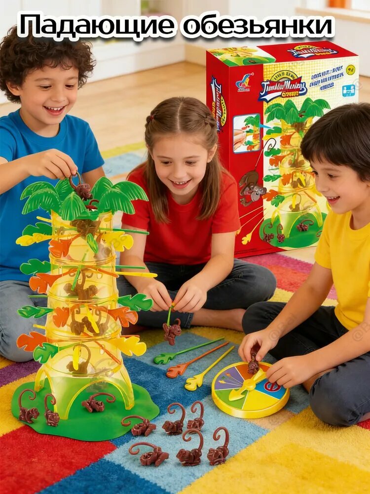 Игра Падающие обезьянки, балансирующая настольная игра в виде дерева для детей и всей семьи, развивающая игрушка 3+