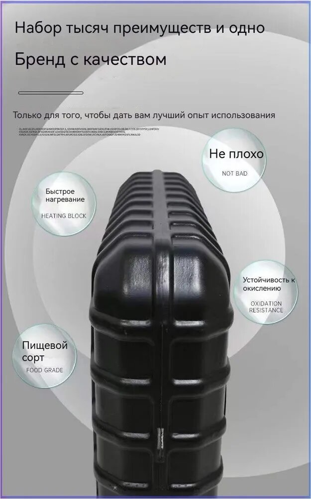 Душ садовый для дачи 130л черный, бак для воды из ABS пластика 105х61х23 см — фото 1