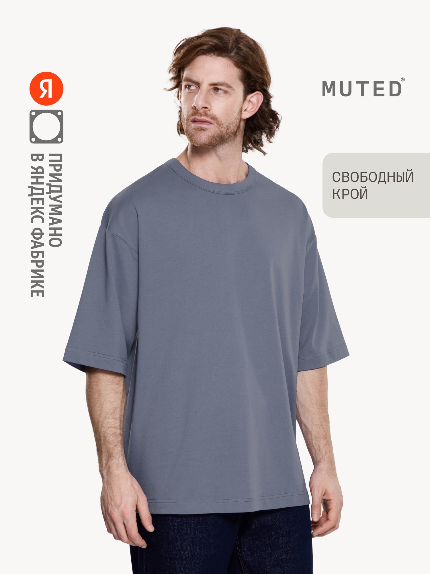 Футболка OVERSIZE