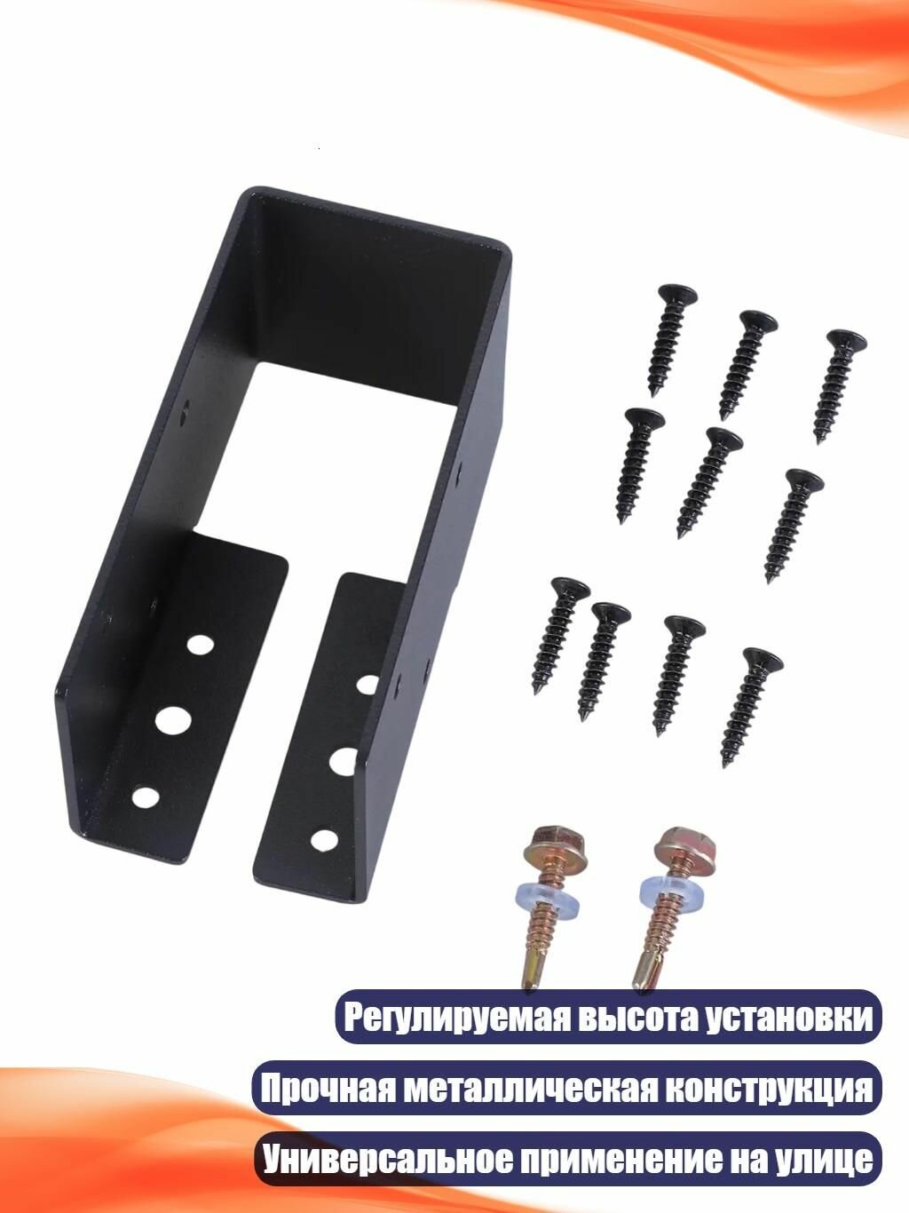 Усиленный регулируемый опорный элемент для настила