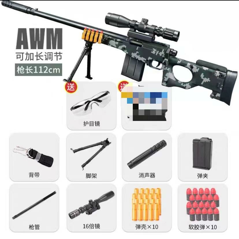 Винтовка awm мягкие пули гильзы