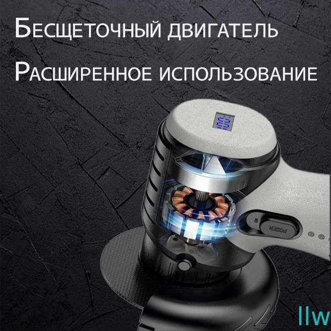 Болгарка аккумуляторная мини ушм / Бесщеточный Угловая шлифовальная машина Один батарея