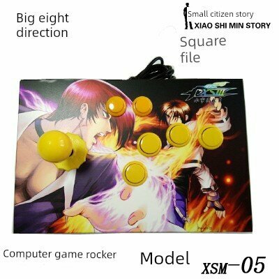 Аркадный стик для ПК с 4-кнопочным дуговым квадратным рычагом и удлиненным стержнем, USB-контроллер без задержек