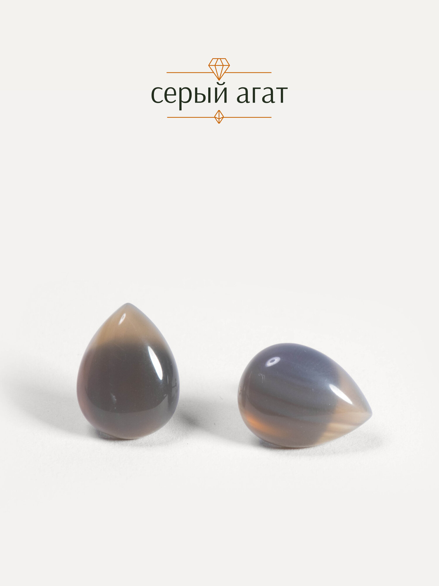 Серьги пусеты, агат