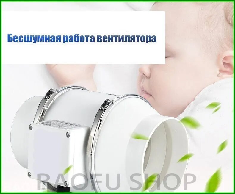 Вентилятор вытяжной 100 мм HF-220/100 Silent для воздухообмена, пластик, 2600 об/мин, белый — фото 1
