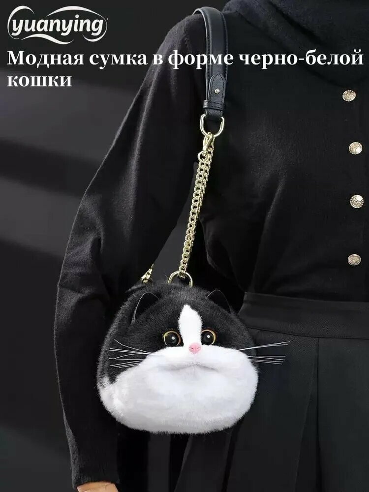 Сумка