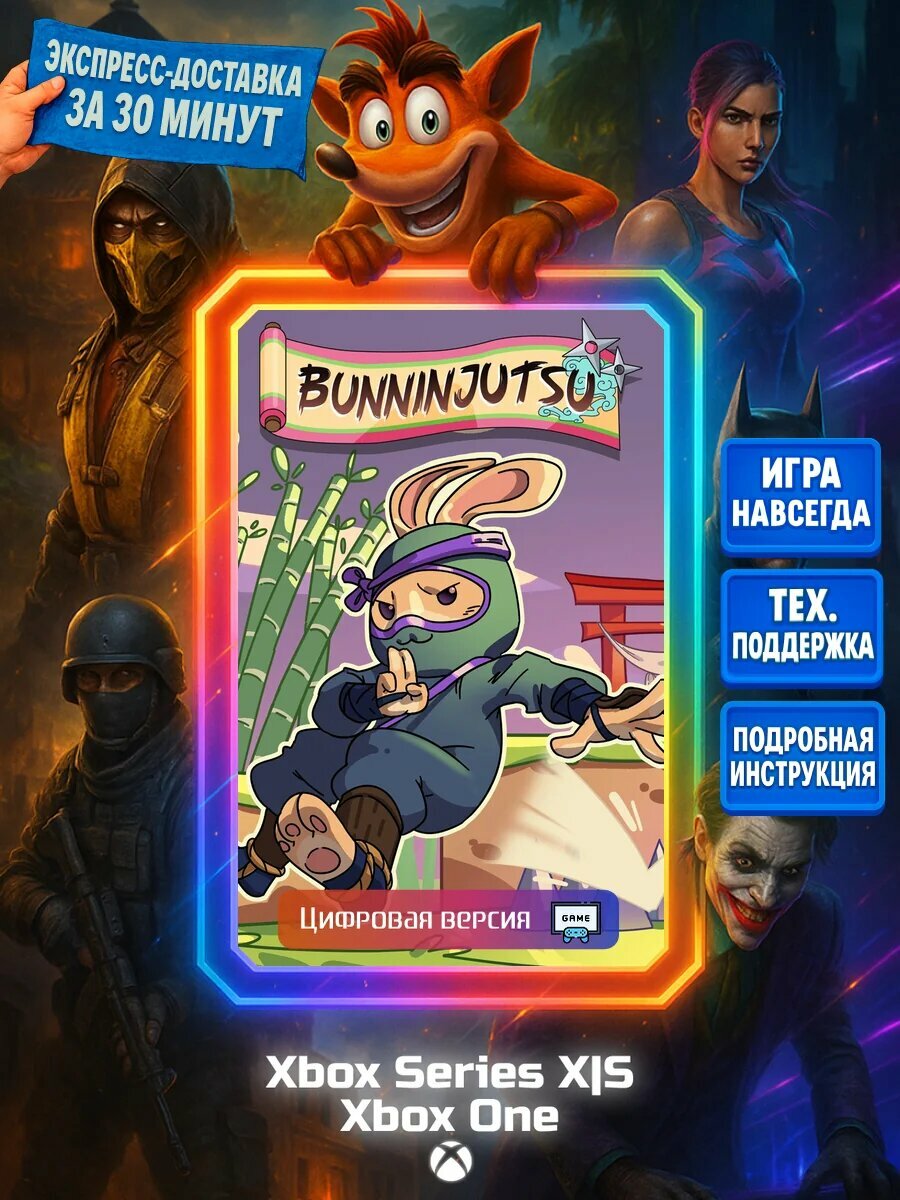 Bunninjutsu One, Series X|S Цифровая версия игры | Доставка на почту