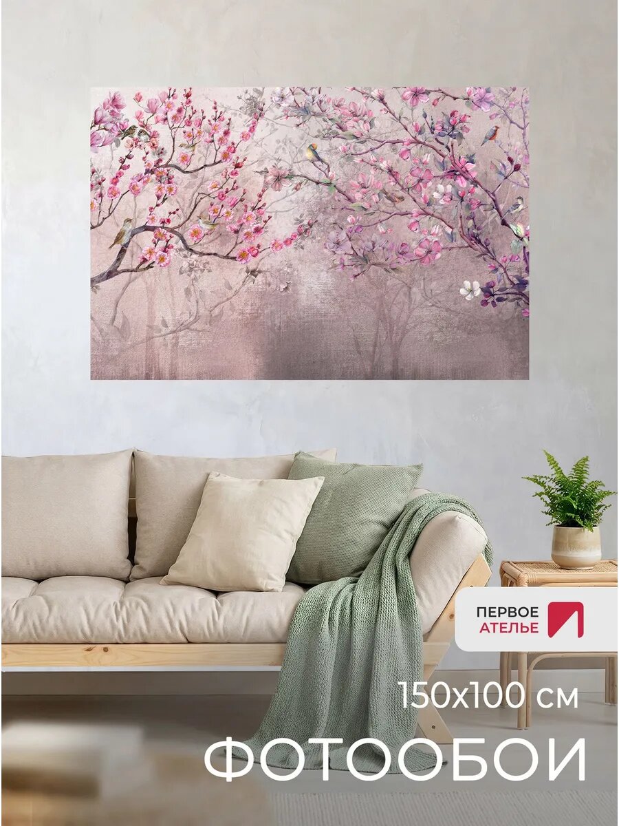 Фотообои на стену флизелиновые Первое ателье "Цветущие розовые деревья" 150х100 см (ШхВ), моющиеся, Premium