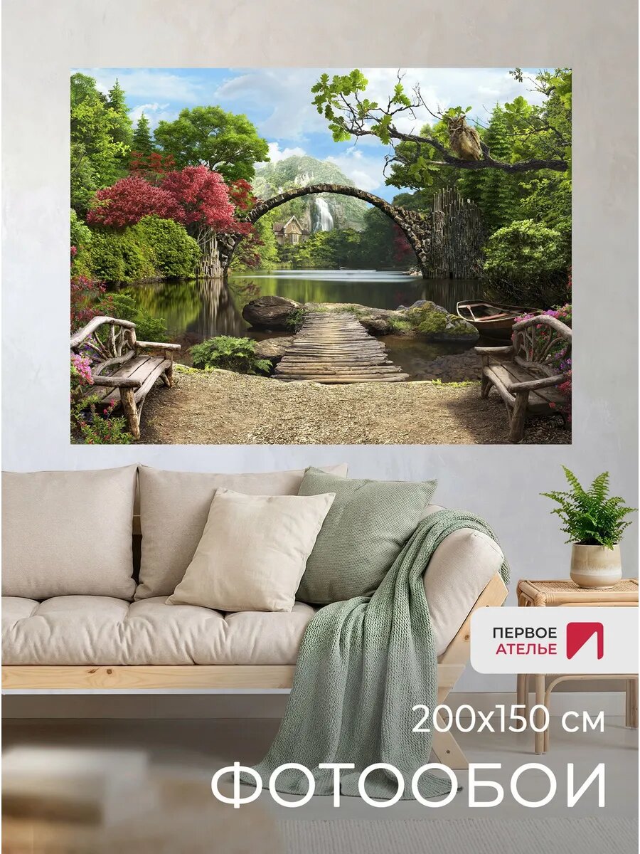 Фотообои на стену флизелиновые природа лес первое ателье "Природа к реке" 200х150 см (ШхВ), моющиеся, Premium