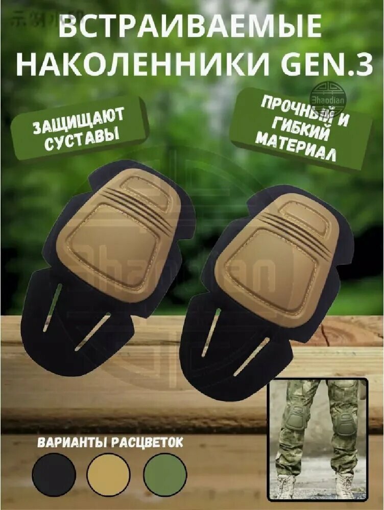 Наколенники для тяжелой атлетики