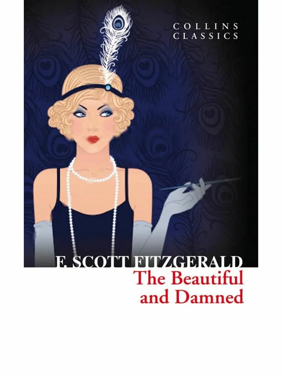The Beautiful and Damned F.S.Fitzgerald Ф. С. Фицджеральд