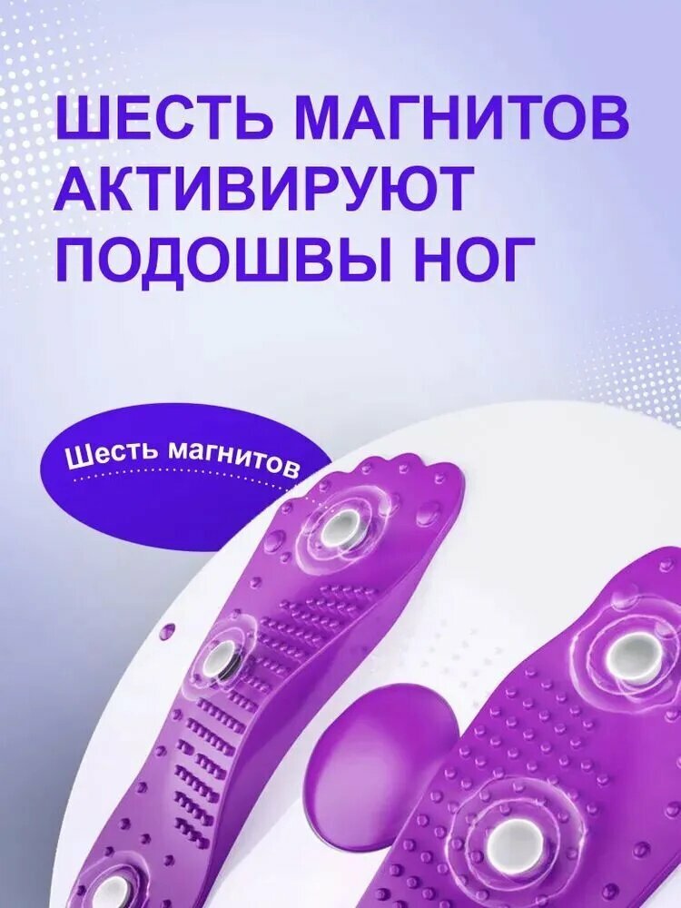 Диск здоровья — фото 1