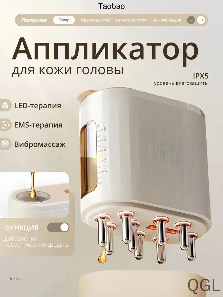 AVAX Дарсонваль для волос с микротоками, аппликатор для кожи головы