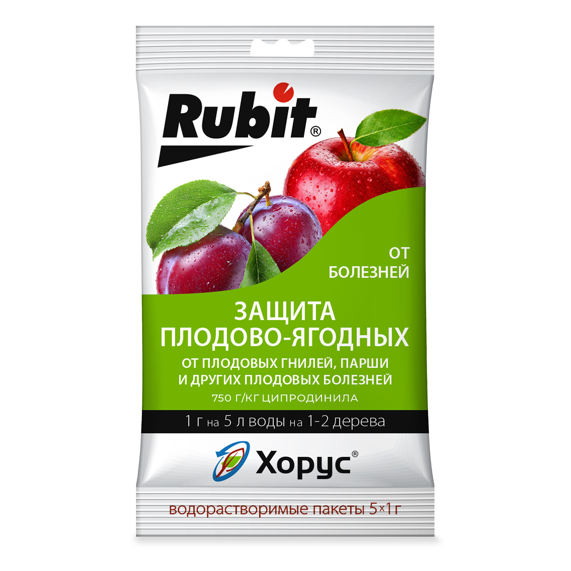 Средство от болезней растений хорус 5*1г (50/200) Рубит